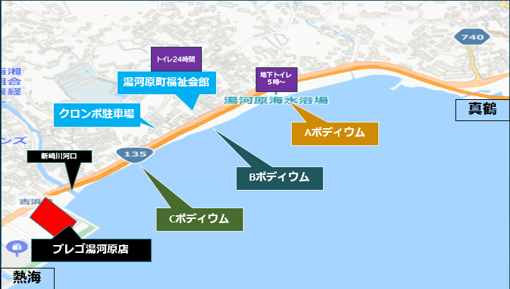 第3回PREGOチャレンジカップHosted by 湘南西支部 | NSA湘南西支部